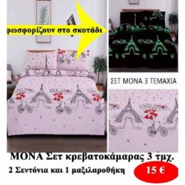 ΟΙΚΟΝΟΜΙΚΑ ΛΕΥΚΑ ΕΙΔΗ-ΕΙΔΗ ΠΡΟΙΚΟΣ - gigamania
