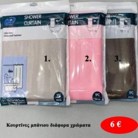 ΟΙΚΟΝΟΜΙΚΑ ΛΕΥΚΑ ΕΙΔΗ-ΕΙΔΗ ΠΡΟΙΚΟΣ (14) - gigamania