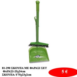 Σετ 10 χρωμοπαγίδες 1,50