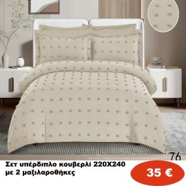 ΟΙΚΟΝΟΜΙΚΑ ΛΕΥΚΑ ΕΙΔΗ-ΕΙΔΗ ΠΡΟΙΚΟΣ - gigamania