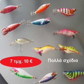 Πακέτο με 7 Διάφορα εργαλεία κουζίνας και 1 μπρίκι ΔΩΡΟ 15,00