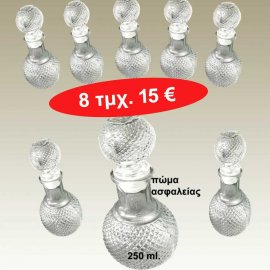 Πακέτο με 7 Διάφορα εργαλεία κουζίνας και 1 μπρίκι ΔΩΡΟ 15,00