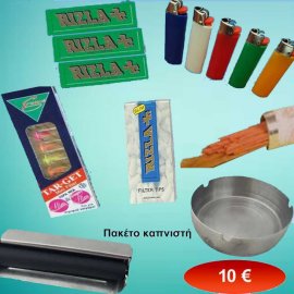Πακέτο με 7 Διάφορα εργαλεία κουζίνας και 1 μπρίκι ΔΩΡΟ 15,00