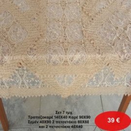 ΟΙΚΟΝΟΜΙΚΑ ΛΕΥΚΑ ΕΙΔΗ-ΕΙΔΗ ΠΡΟΙΚΟΣ (14) - gigamania