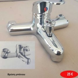 Σετ 4 σφουγγάρια μπάνιου σε διάφορα χρώματα 1,50