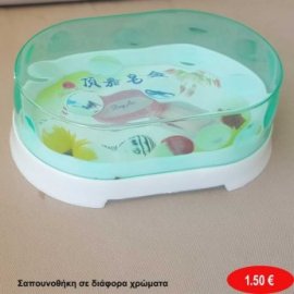 Σετ 4 σφουγγάρια μπάνιου σε διάφορα χρώματα 1,50