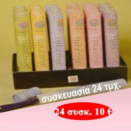 Πακέτο με 7 Διάφορα εργαλεία κουζίνας και 1 μπρίκι ΔΩΡΟ 15,00