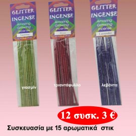 Πακέτο με 7 Διάφορα εργαλεία κουζίνας και 1 μπρίκι ΔΩΡΟ 15,00